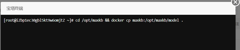 MaxKB 新手保姆级教程：从零到一，亲手搭建你的专属 AI 知识库助手_maxkb知识库搭建-CSDN博客