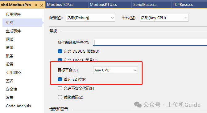 C#调用SQLite数据库经常遇到的一种错误_system.data.sqlite.dll-CSDN博客