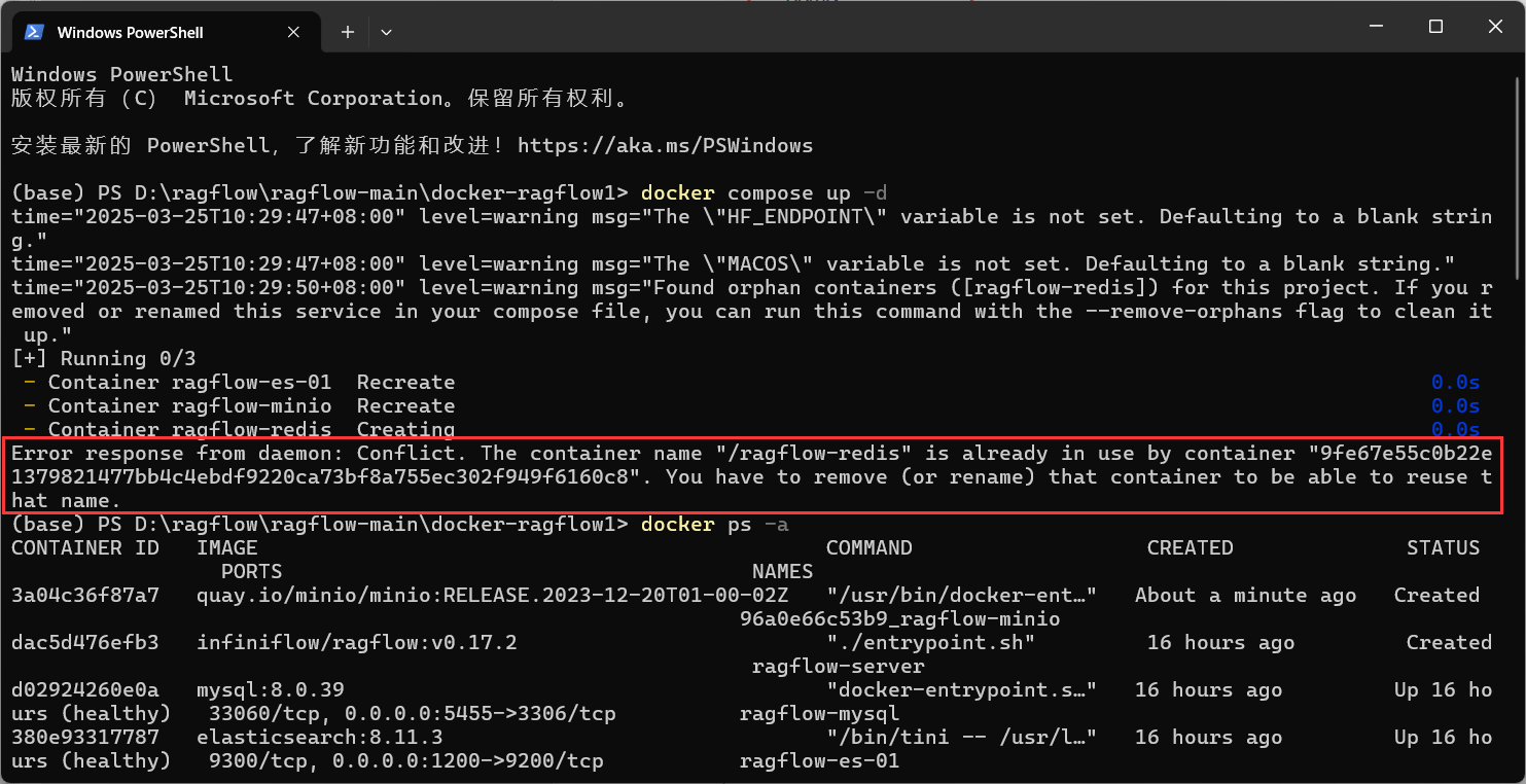 Dify外接RagFlow知识库_dify接入外部知识库-CSDN博客