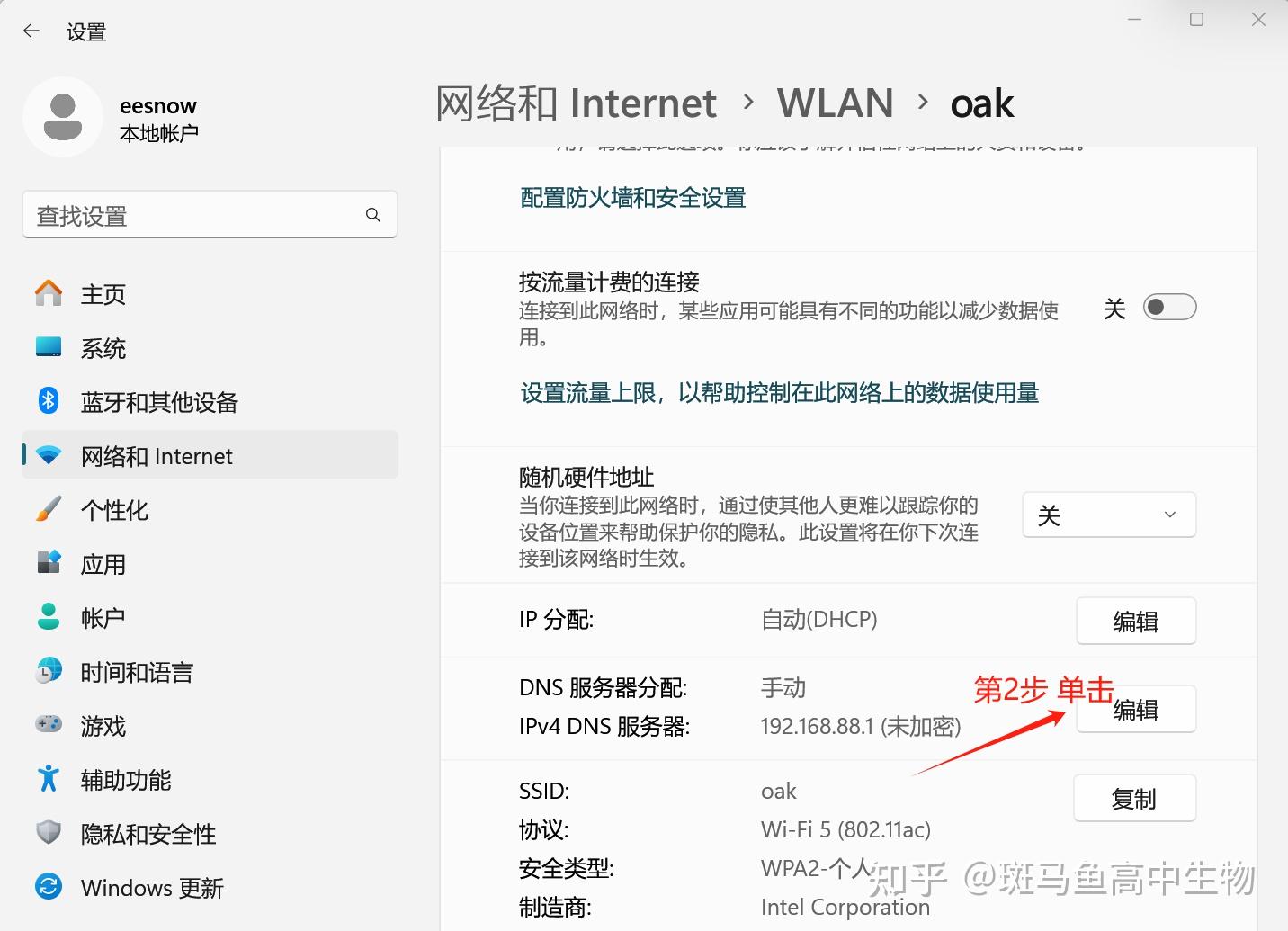 yolov5 subprocess.CalledProcessError: Command ‘git tag‘ returned non-zero exit status 128.-CSDN博客