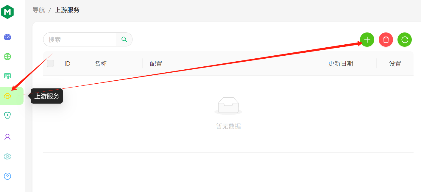 OpenResty Manager：零代码玩转企业级Nginx！SSL/负载均衡/AI防火墙一键集成-CSDN博客