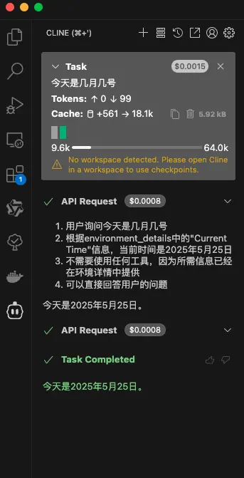 VScode cline 插件接入github MCP服务端_vscode mcp客户端-CSDN博客