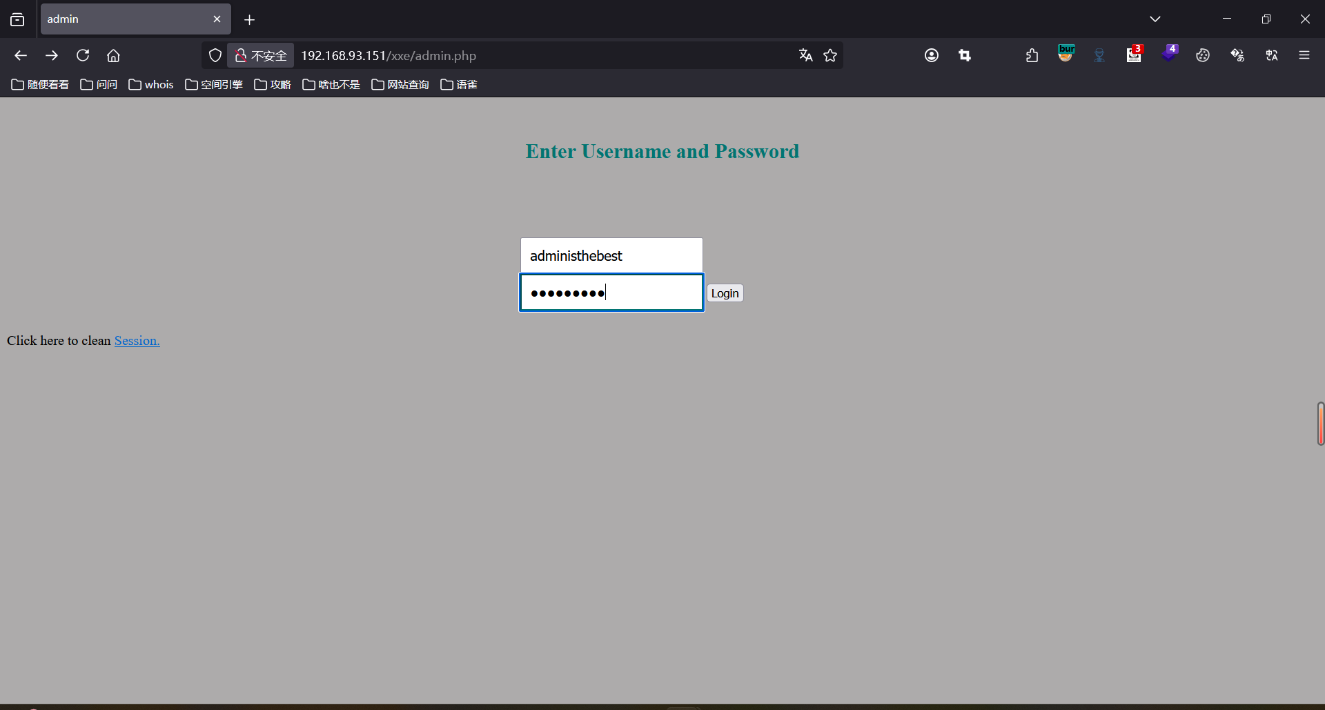 XXE靶机 通关攻略-CSDN博客