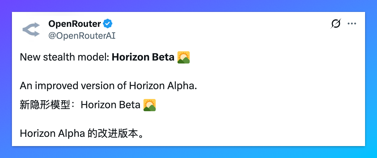 又一个 GPT-5？那个免费的 Horizon Alpha 升级了，Beta 版强到离谱！_horizon beta-CSDN博客