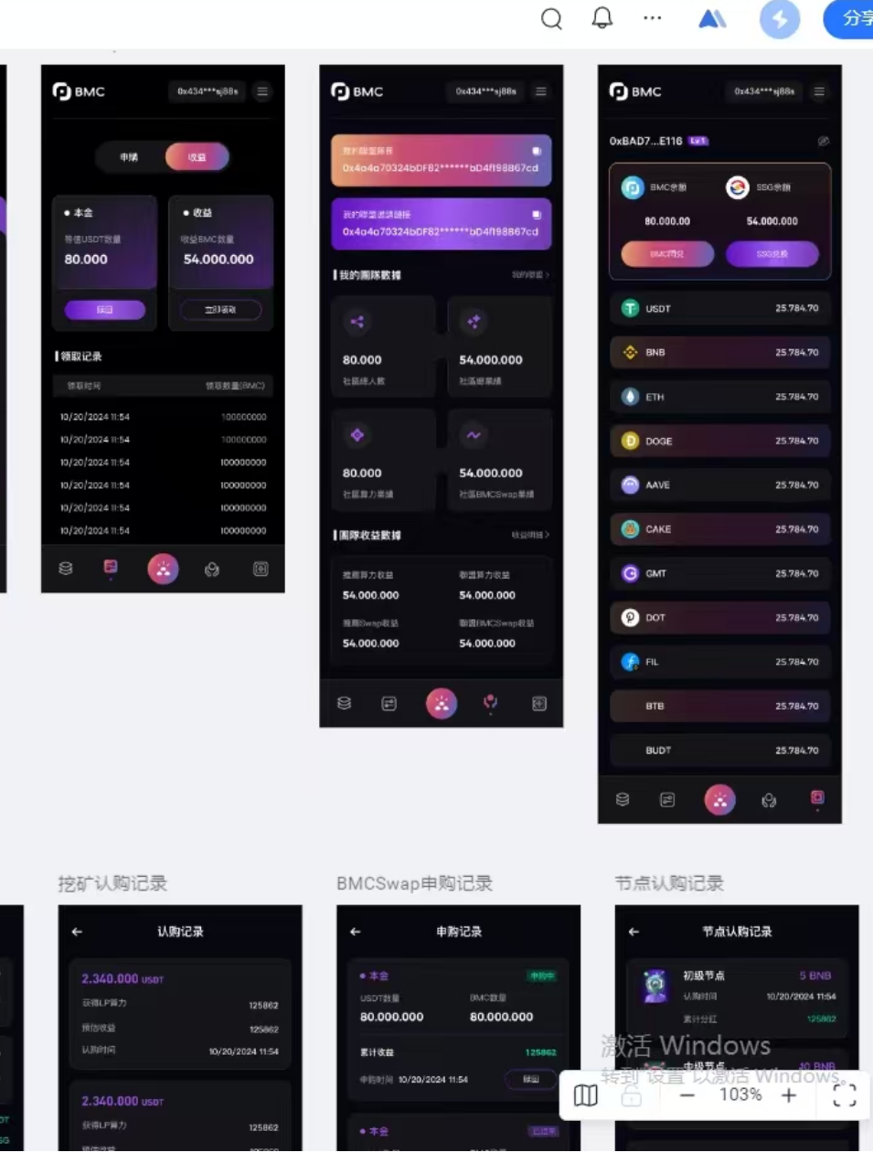 BMC聚合生态如何与Cosmos、Polkadot竞争？-CSDN博客