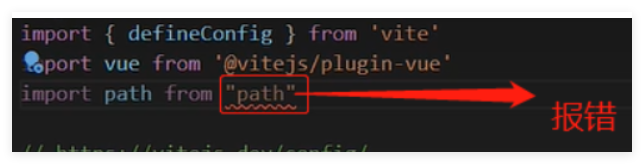 保姆级教你用Vite构建第一个Vue3项目_vite vue3-CSDN博客