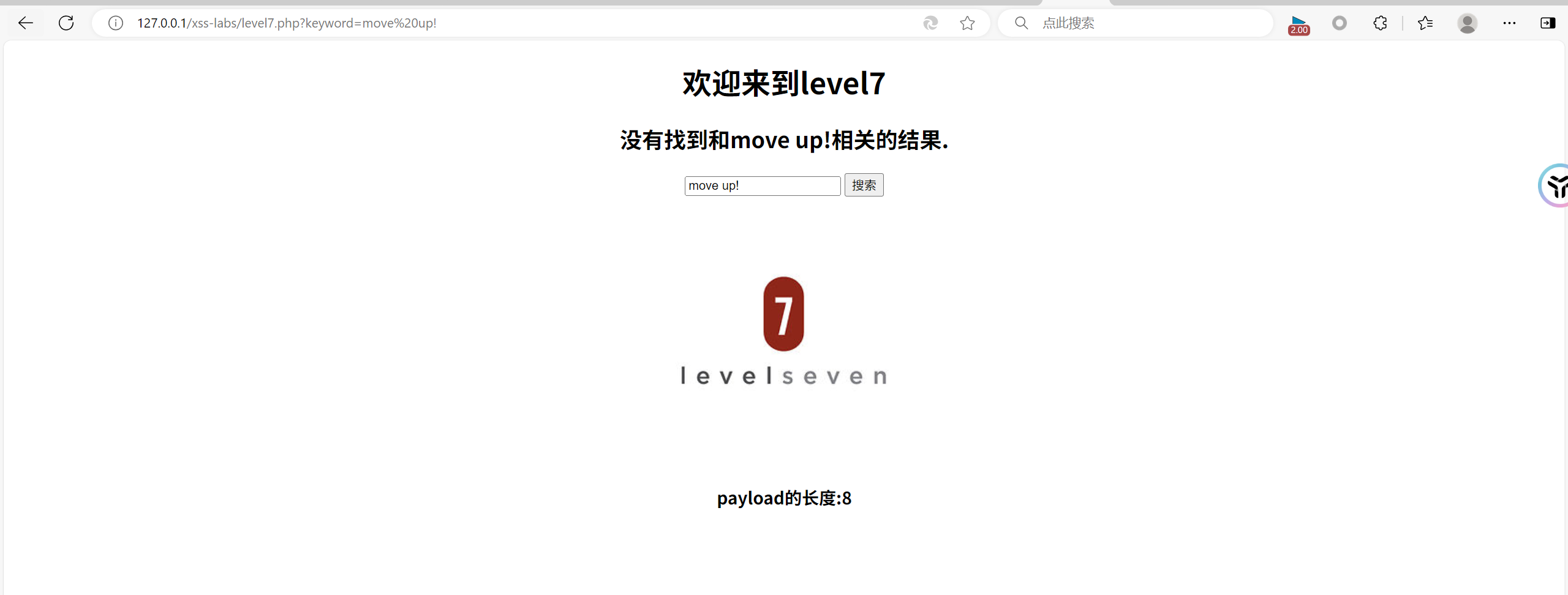 2025年最新xss-labs靶场搭建以及完美通关教程(包教包会)_xss-labs靶场教程-CSDN博客