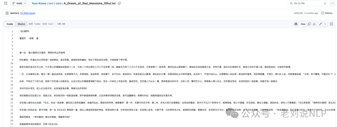 知识图谱+知识库RAG项目Yuxi-Know及大模型推理内部可视化工具OpenMAV实现拆解_知识图谱_功城师-魔乐社区