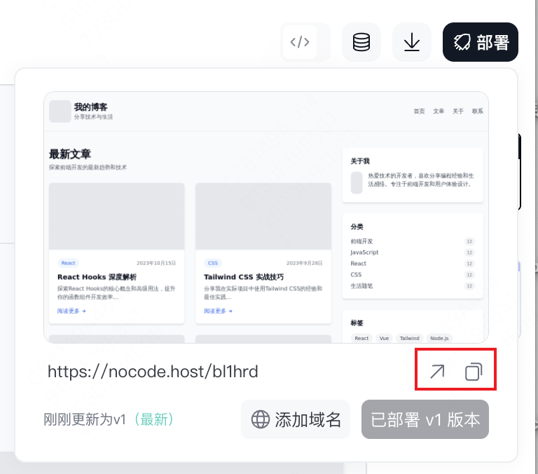 如何使用美团新推出的AI工具NoCode搭建自己的网站3-部署_nocode网站怎么上线-CSDN博客
