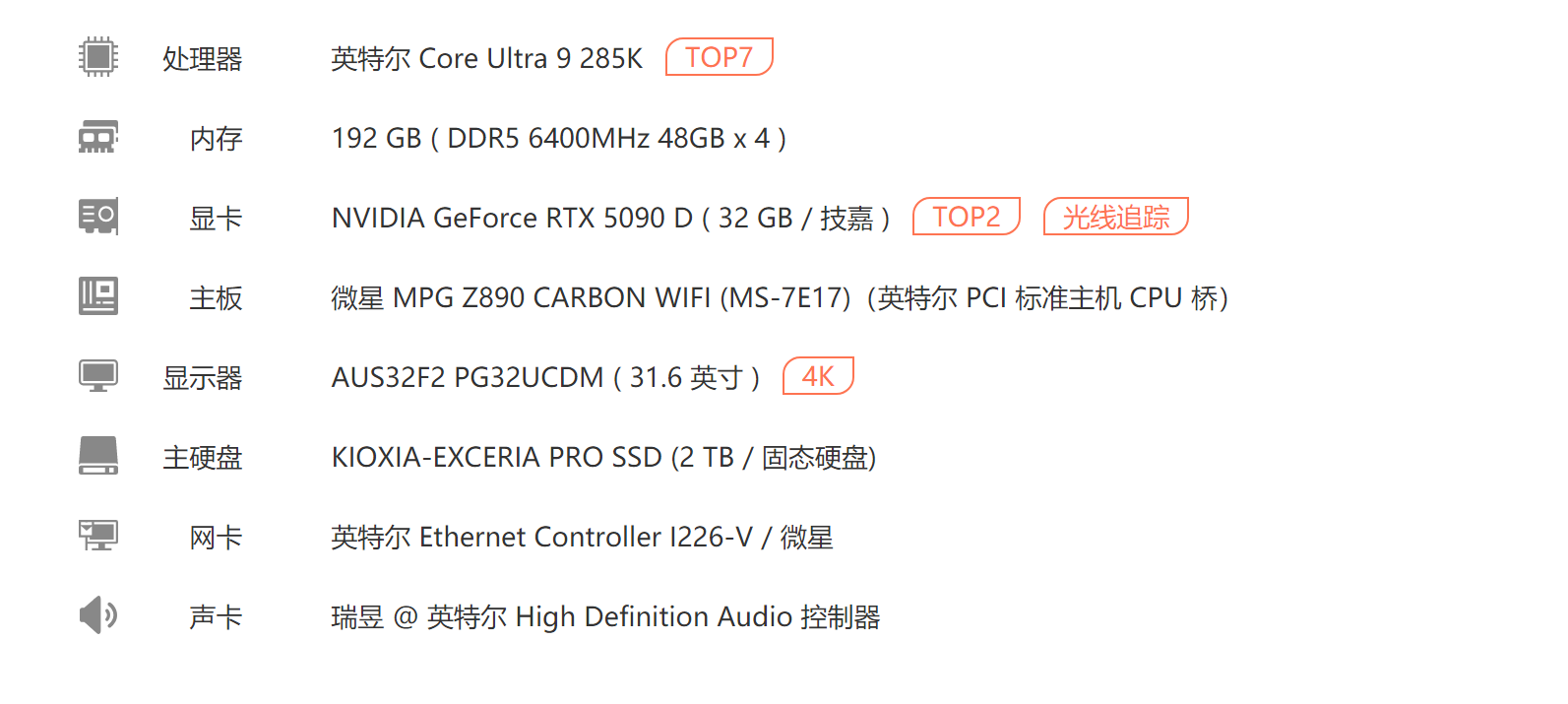 花10万组双5090跑Qwen3 235B，实测结果不如CPU？-CSDN博客