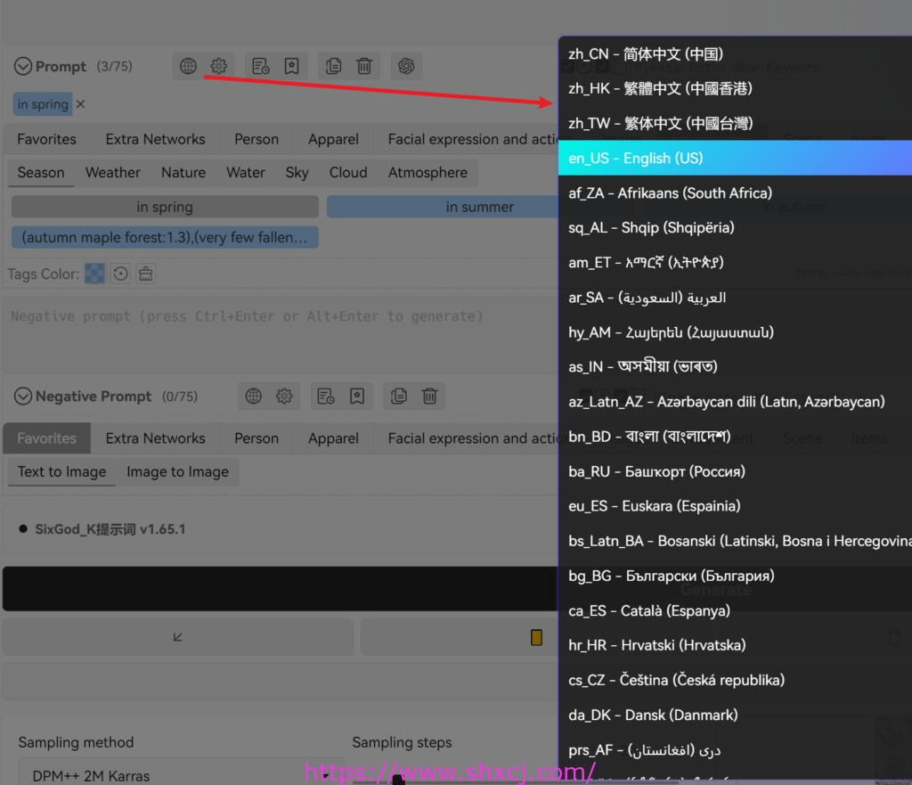 2Img的AIGC课程-2-8 最好用的提示词翻译插件promp-all-in-one_生成提示词 翻译-CSDN博客