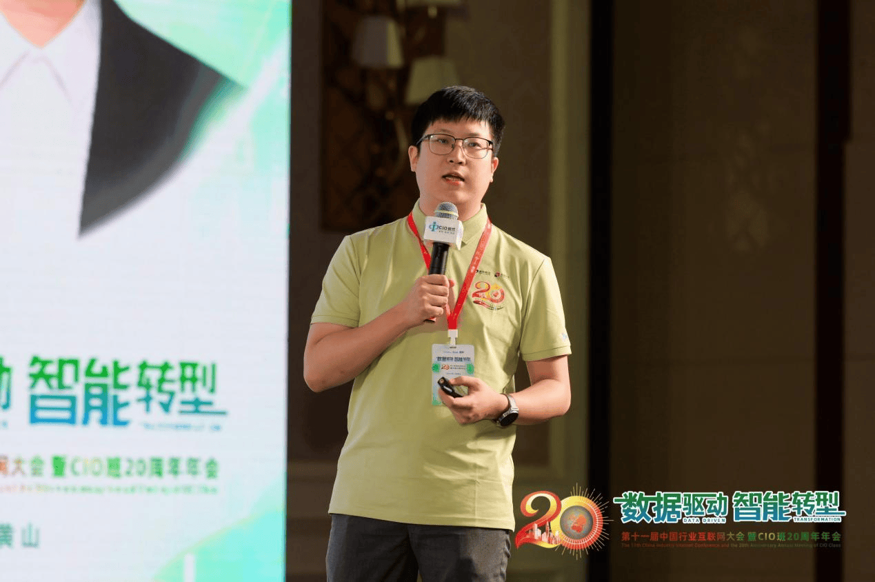 圆满收官！凝聚转型新力量 | 第十一届中国行业互联网大会暨CIO班20周年年会精彩回顾！-CSDN.NET