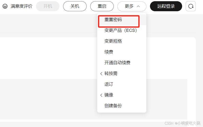 华为云 Flexus X 加速 Redis 案例实践与详解-CSDN博客
