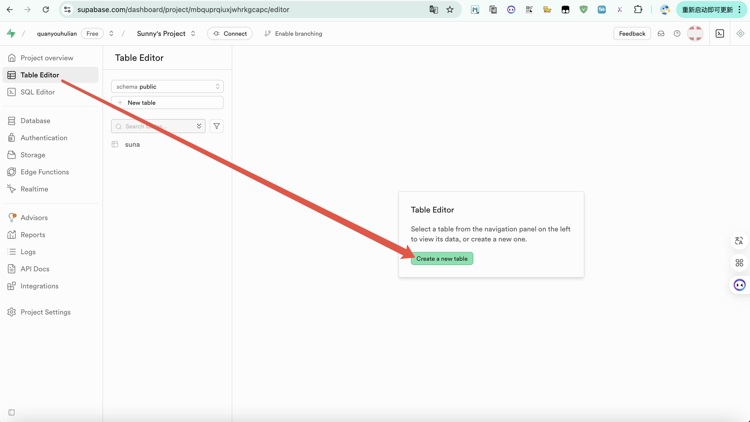 Supabase安装保姆级教程：小微应用免费postgresql数据库最佳搭档！-CSDN博客