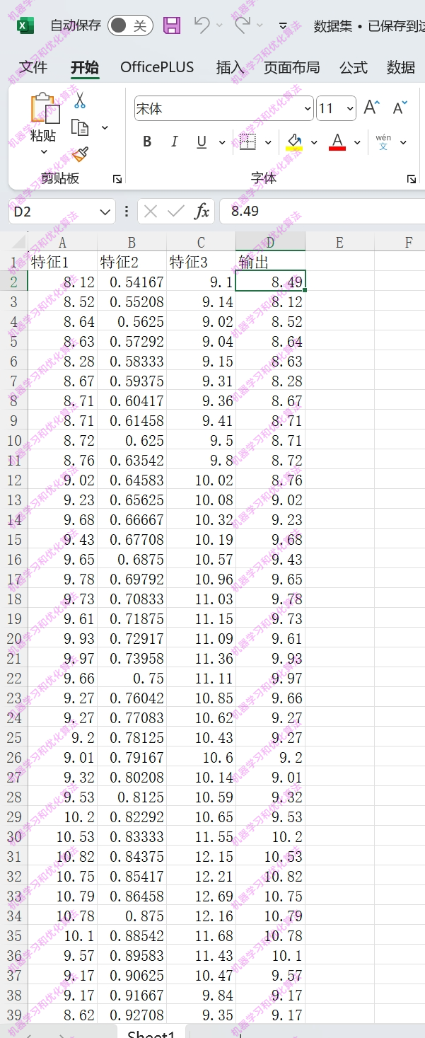 PLO-CNN-BiLSTM-Multihead-Attention多变量时序预测 Matlab代码 (多输入单输出)-CSDN博客