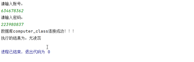 java调用MySQL数据库的存储过程和自定义函数-CSDN博客