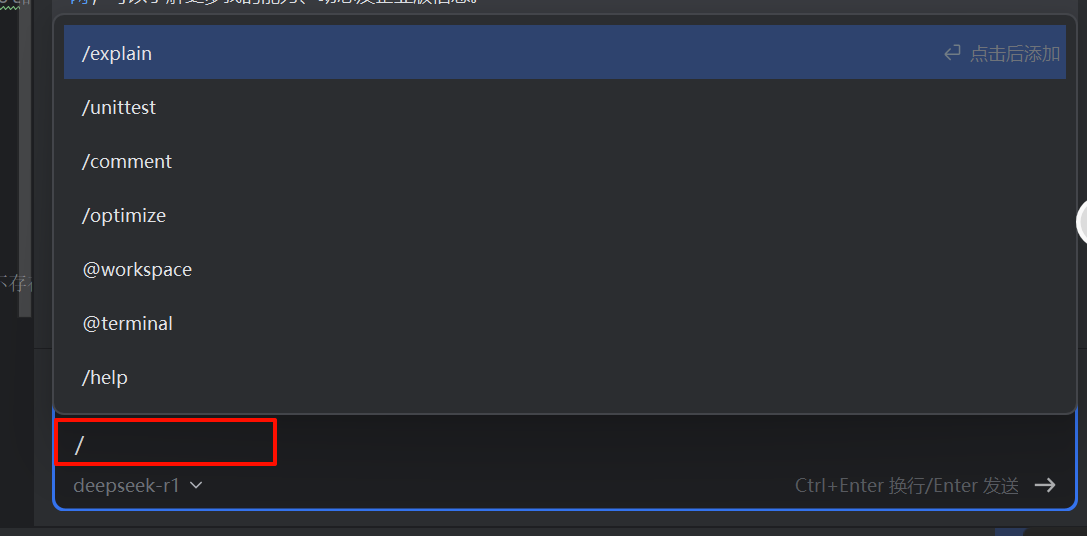 JetBrains IDEs 中使用通义灵码_lingma ide-CSDN博客