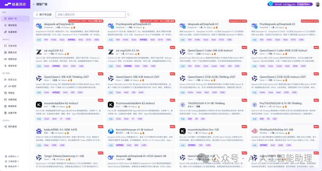 刚刚，OpenAI开源ChatGPT级模型gpt-oss，4060Ti都能跑，普通人也能玩AI大模型了！_chatgpt oss-CSDN博客