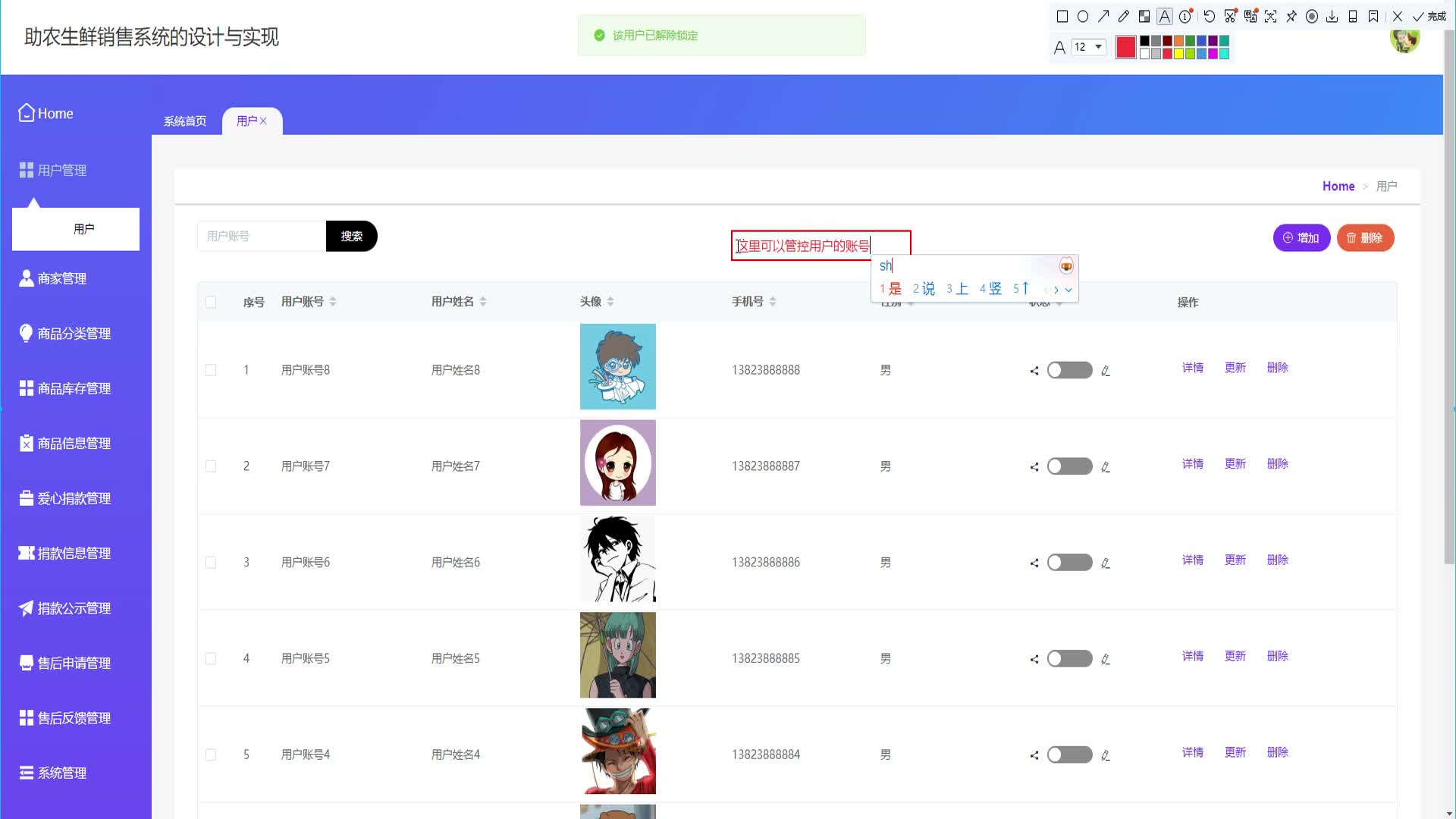 基于PHP+ThinkPHP+Vue助农生鲜销售系统(源码+LW+调试文档+讲解等)/农产品销售系统/生鲜电商系统/助农电商平台/农产品电商平台/农产品在线销售/生鲜在线销售/农产品销售软件 ...