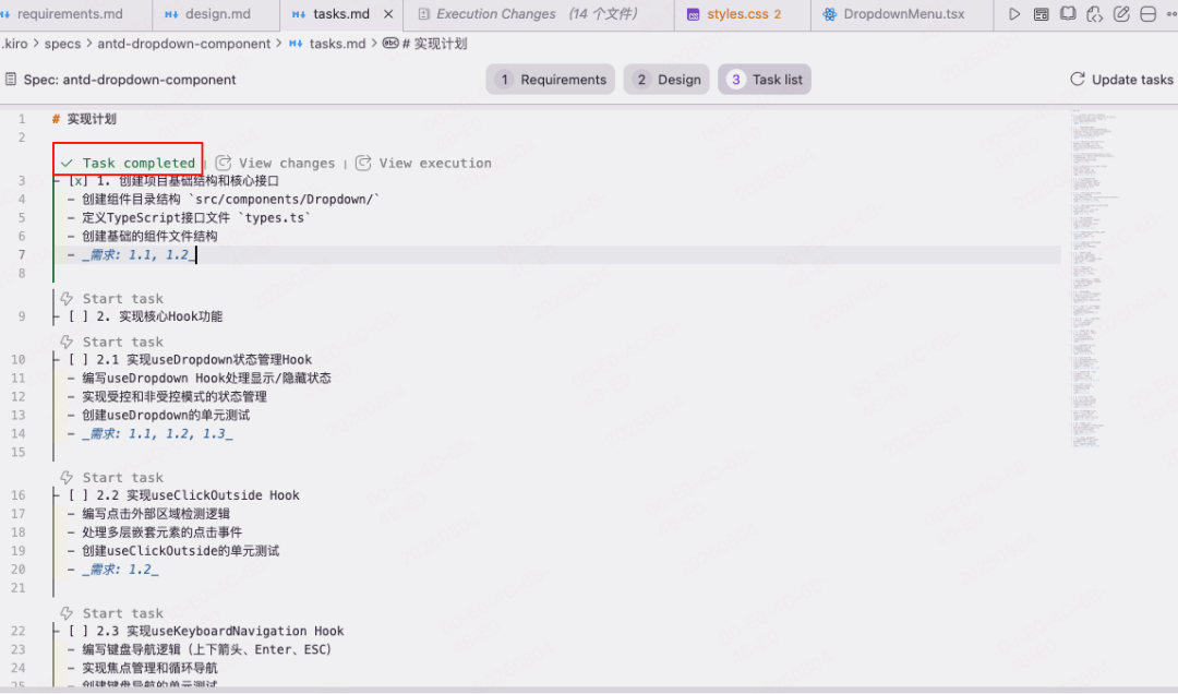 kiro使用指南-CSDN博客