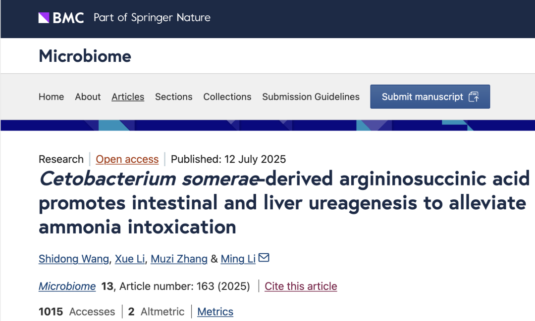 Microbiome | 宁波大学黎明团队揭示肠道微生物在鱼类氨氮解毒过程中发挥的关键作用-CSDN博客