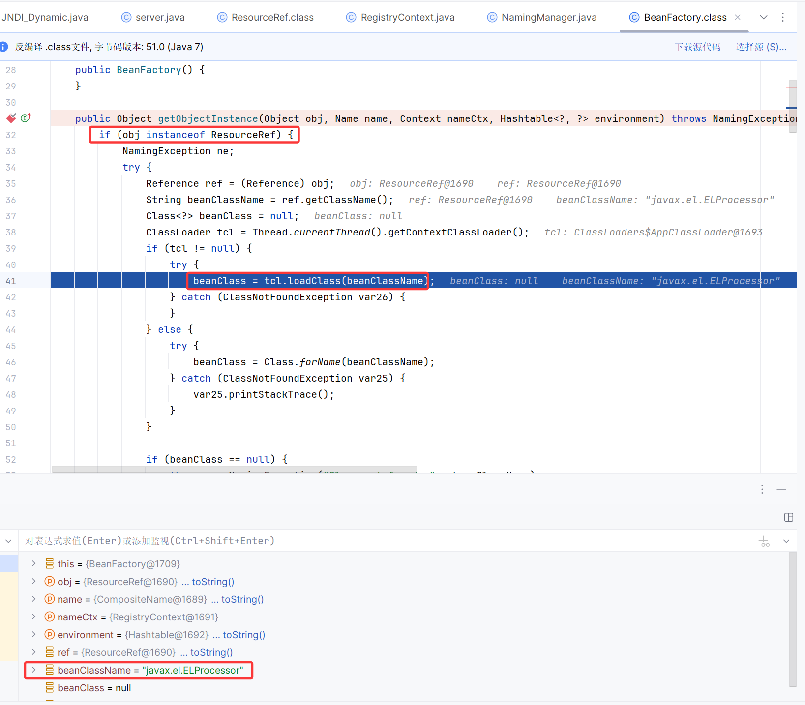 java安全-JDK高版本下的JNDI注入_jndi查找地址注入问题怎么解决-CSDN博客