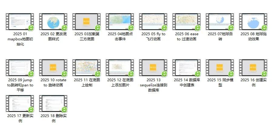 2025自学MapBox？新版mapbox宝藏教程-CSDN博客