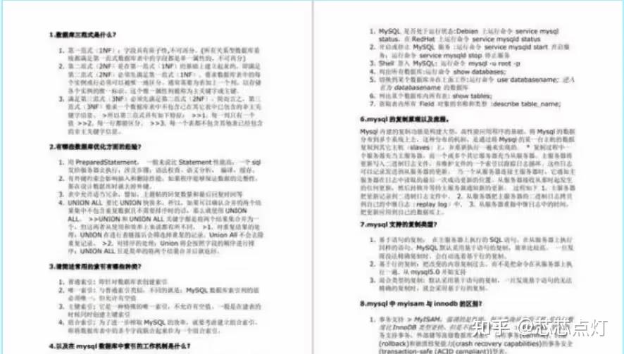 2025Java面试八股文大全（附PDF版）-CSDN博客