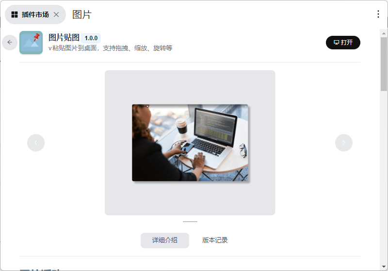 FocusAny 发布v1.0.0 AI、MCP 支持，远程 Web 本地化，多处功能优化-CSDN博客