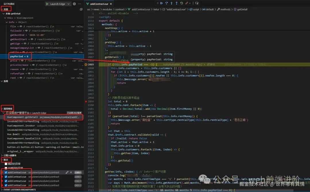 vscode debug vue项目_vscode vue debug-CSDN博客