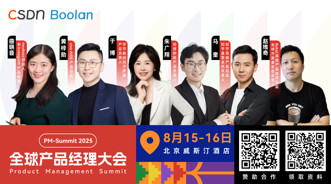 8分钟搞定8小时工作的背后，Skywork Super Agents是如何定义AI生成式终极形态的？-CSDN博客