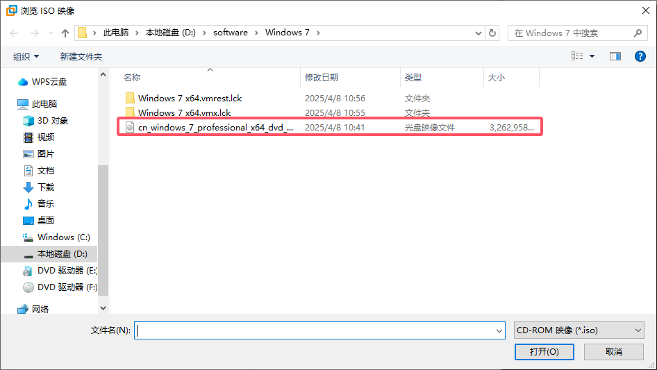 VMware 15 安装Windows 7系统_vm15安装windows7-CSDN博客