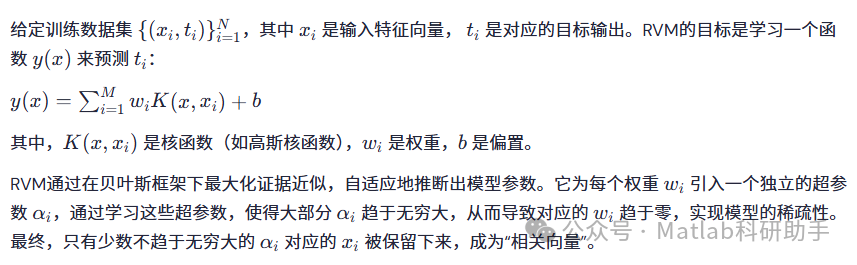 基于CNN-RVM的自行车租赁数量预测研究附Matlab代码-CSDN博客