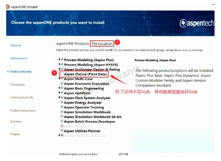Aspen Plus下载教程Aspen Plus V14 保姆级安装步骤（附安装包）_aspenv14安装教程-CSDN博客