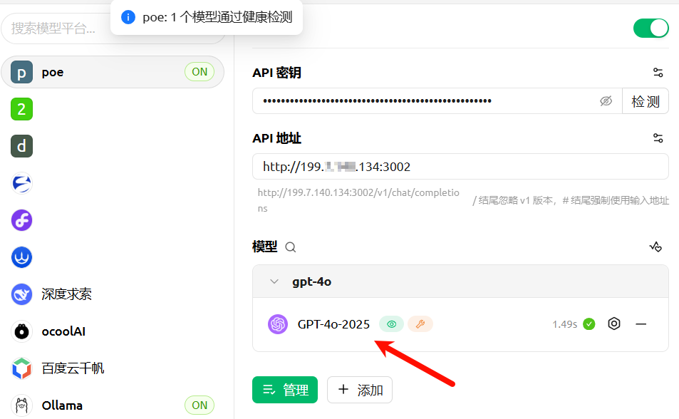 最新官宣！Poe API开放，无缝接入Dify，开发者的春天来了？-CSDN博客