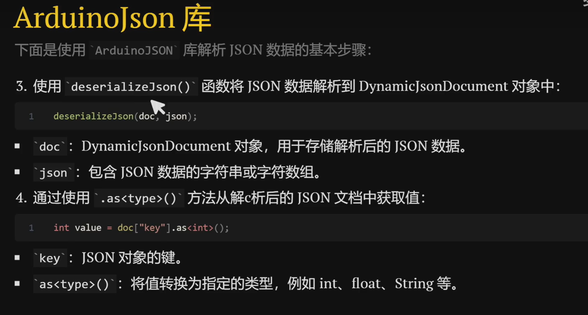 ESP32学习_esp32 pinmode-CSDN博客
