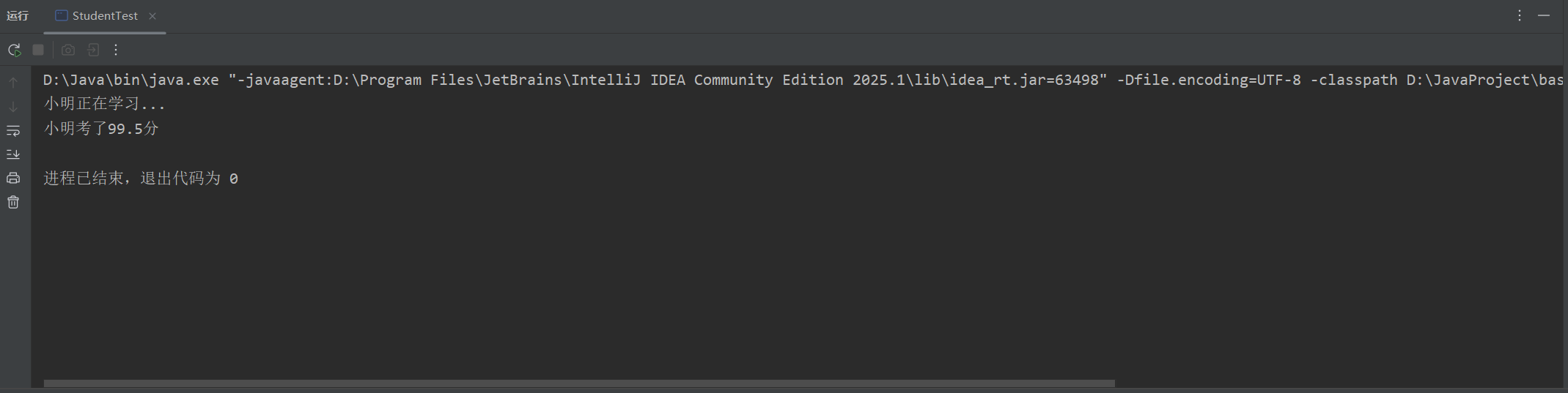 从零开始玩转Java面向对象：一篇让你彻底搞懂对象、封装和构造方法的指南-CSDN博客