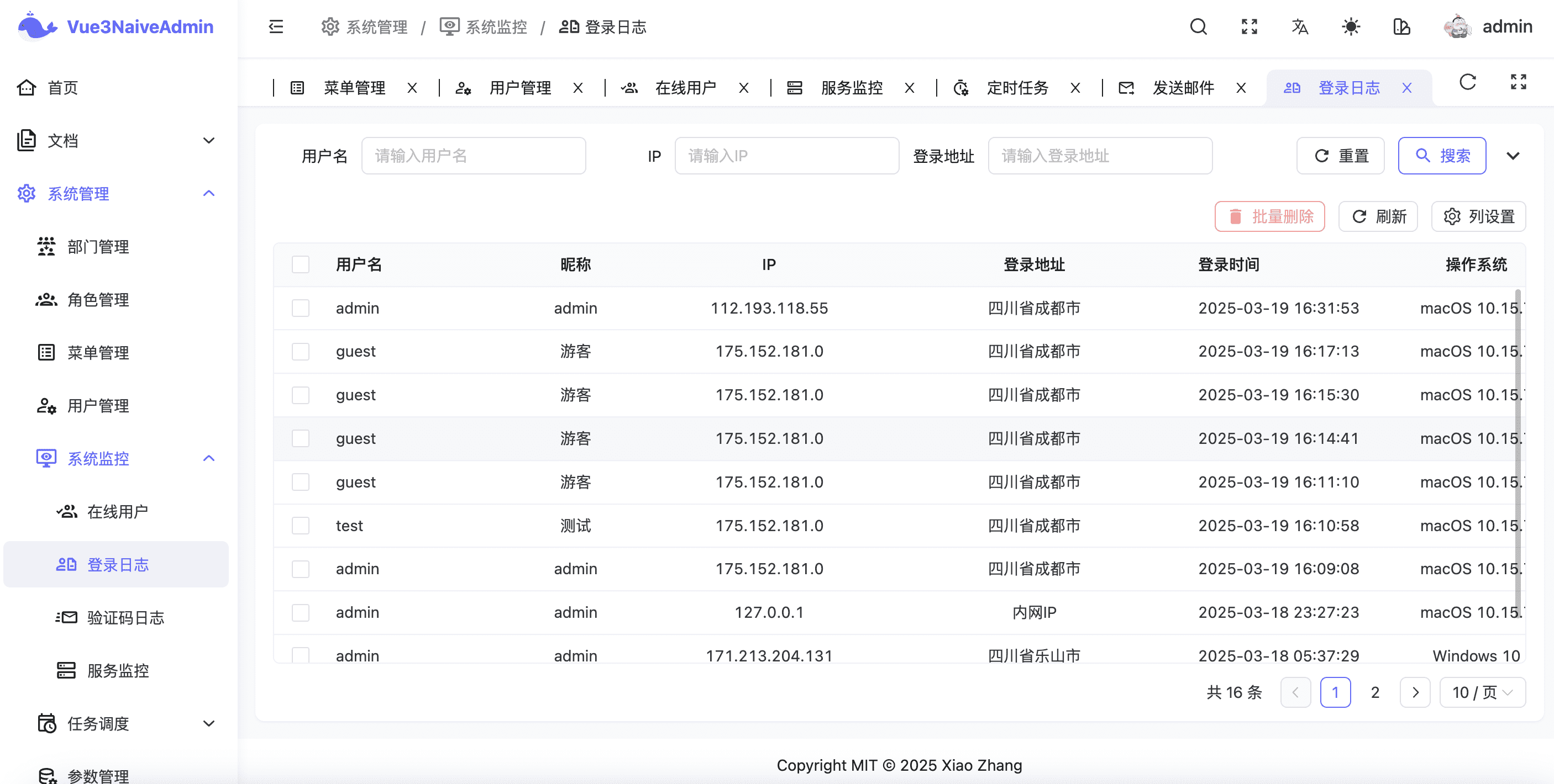 全新的nest + vue3 后台管理系统_nest admin-CSDN博客