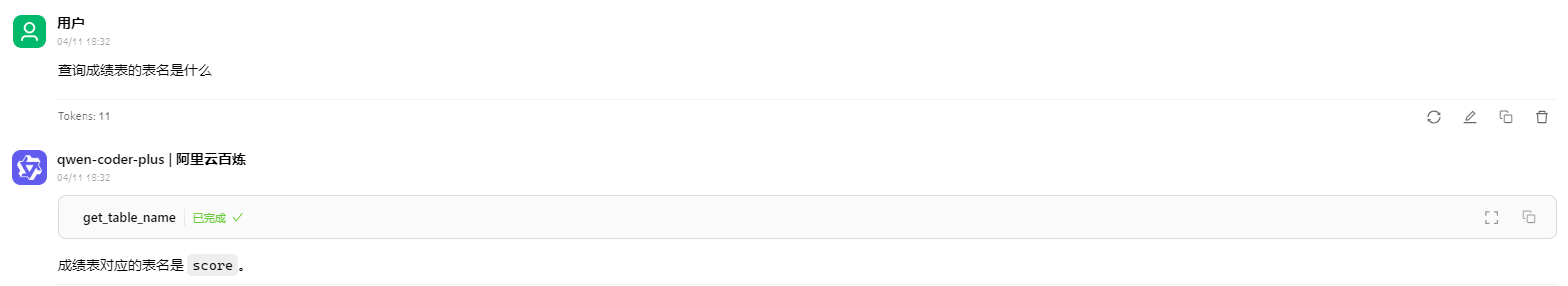 MCP开发应用，使用python部署sse模式-CSDN博客