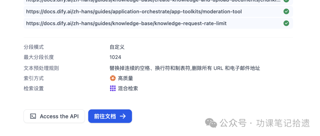 Dify+Firecrawl本地部署RAG知识库chatbot-CSDN博客