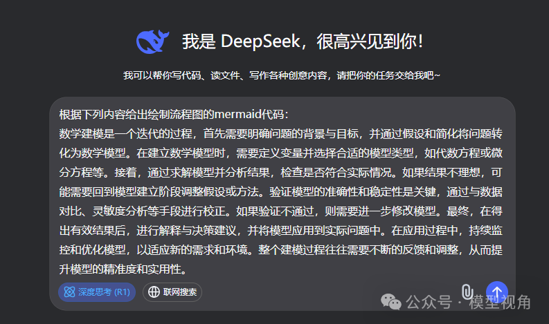 用DeepSeek和Draw.io轻松绘制流程图_diawio-CSDN博客
