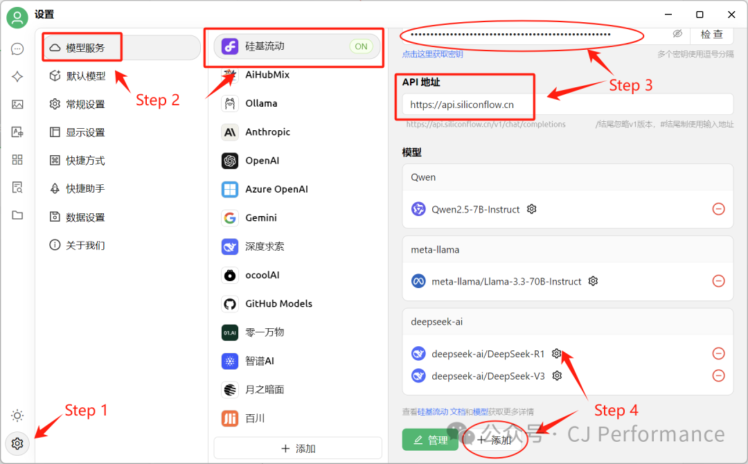 Deepseek-r1 | 流畅运行+Zotero联动_人工智能_发菜君-2048 AI社区