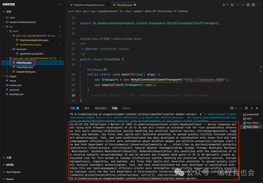 手把手教你用Dify+Java自建MCP服务，实现AI业务数据查询（问数）_dify+mcp-CSDN博客
