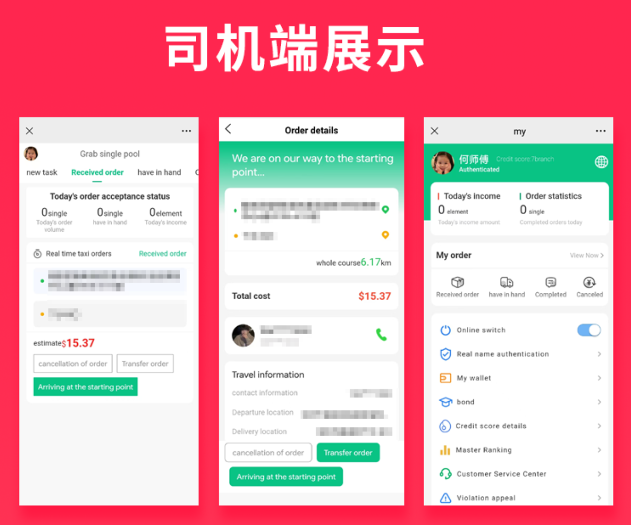 JAVA国际版打车APP打车顺风车滴滴车跑腿APP源码Android+IOS+H5-CSDN博客