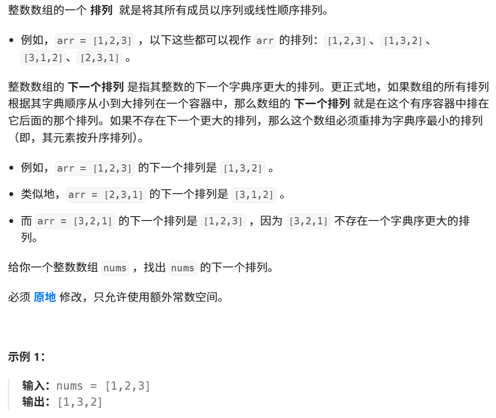 力扣(leetcode)HOT100算法题总结_力扣hot100题-CSDN博客
