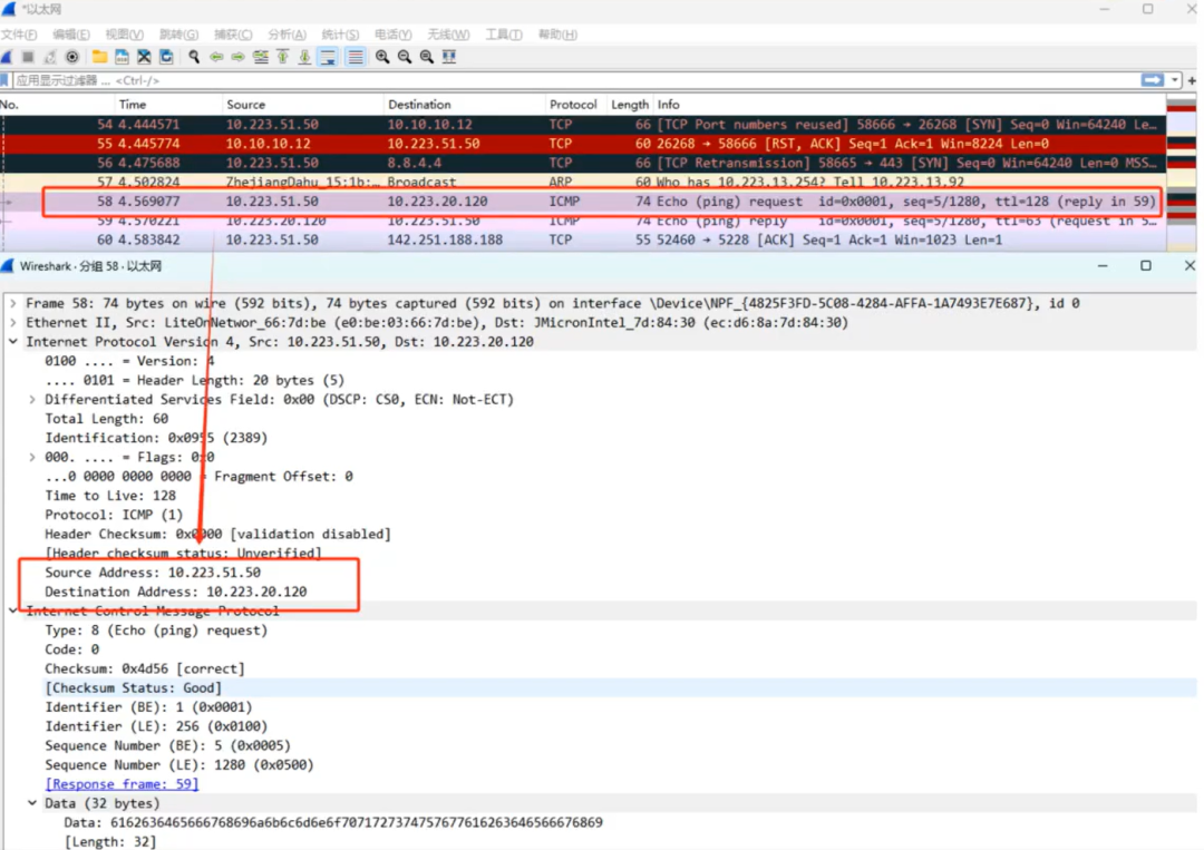 CTF-流量分析之常见协议-CSDN博客