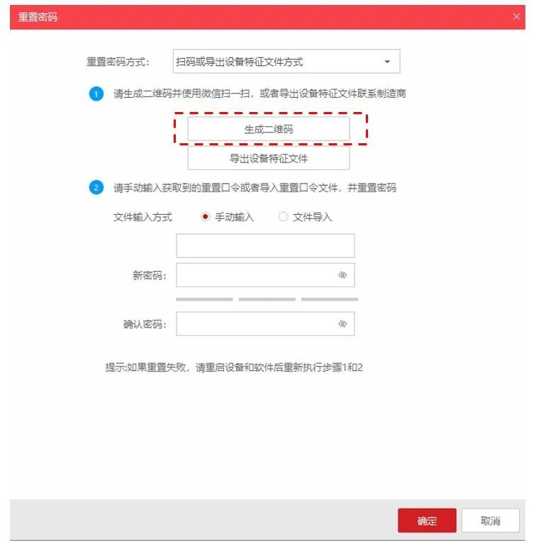 Python抓取摄像头图像，进行ai识别（一）python海康摄像头截图 Api Csdn博客