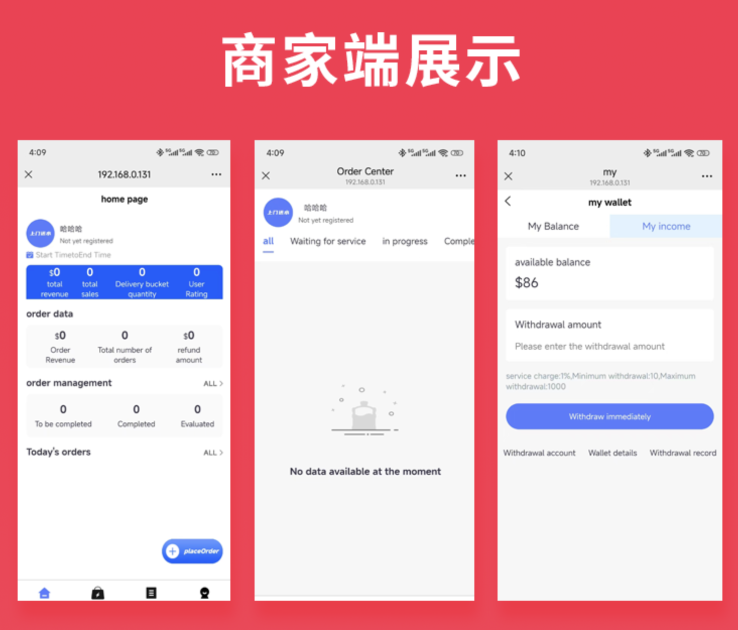 JAVA国际版同城上门服务上门送水桶装水配送源码同城上门配送系统源码支持Android＋IOS＋H5-CSDN博客