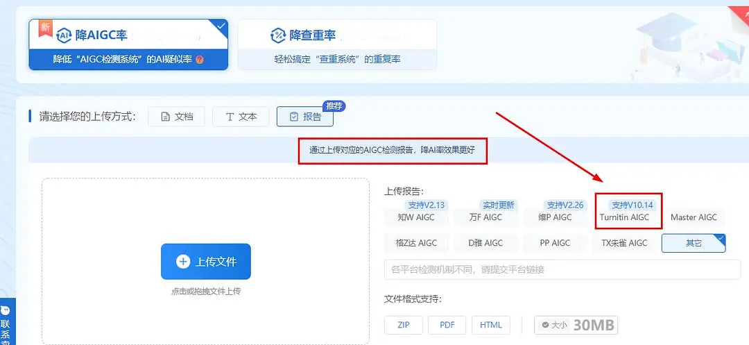 英文论文修改后，为什么AI率没降低反而升高了？-CSDN博客