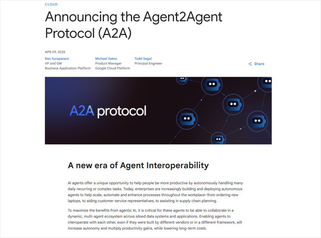 深入解析Agent世界：5000字长文，彻底搞懂A2A与MCP协议！-CSDN博客